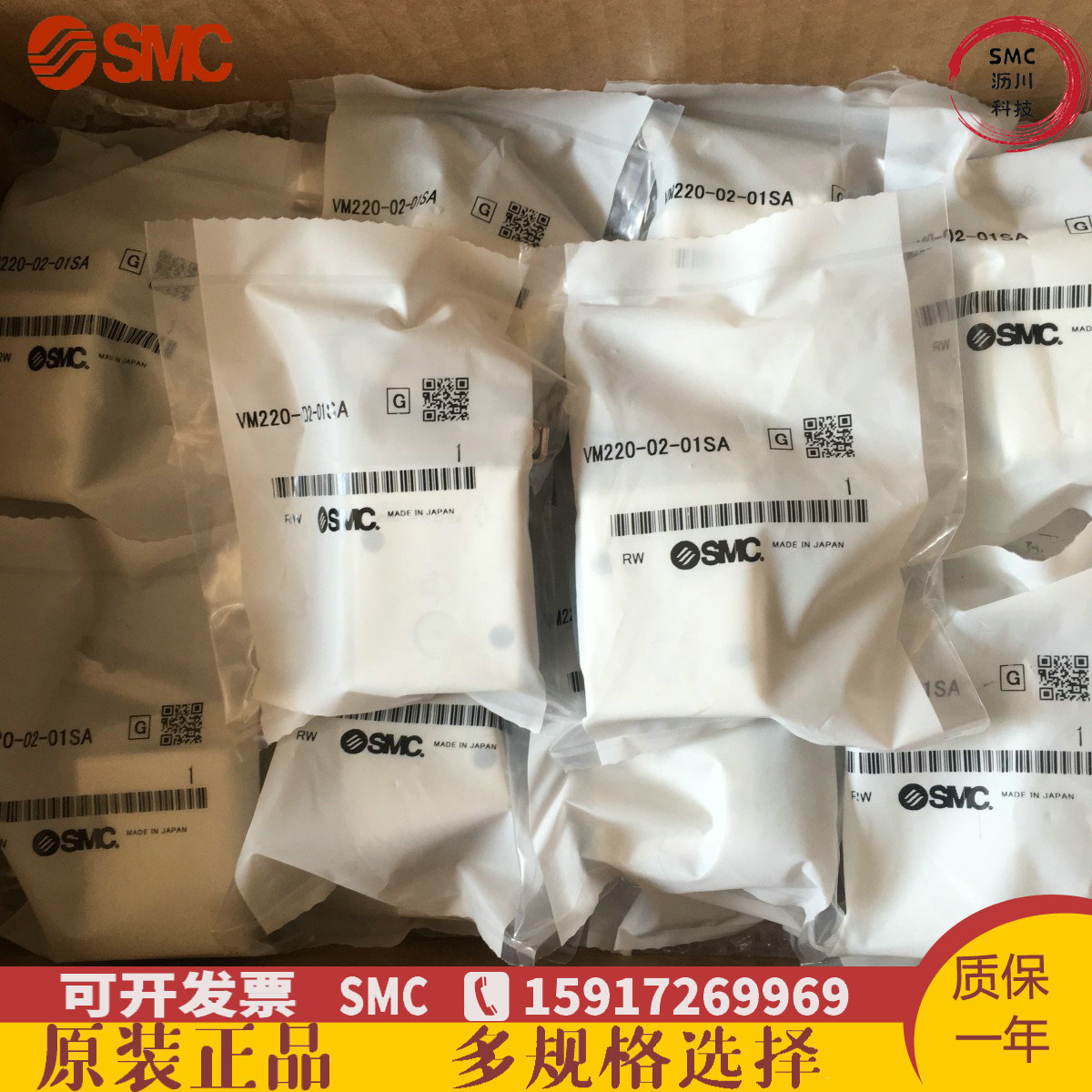 SMC机械阀VM230/VM220-02-00/00A/08/08A/34B/34BA/30GA/32RA/01S-阿里巴巴