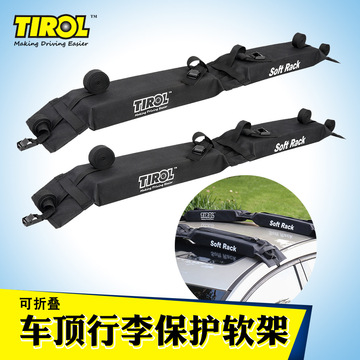 TIROL 车顶行李架可折叠行李软架车顶框通用户外露营厂家现货-阿里巴巴