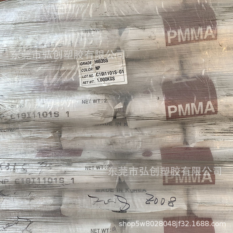 h1334原料-h1334原料批发、促销价格、产地货源 - 阿里巴巴