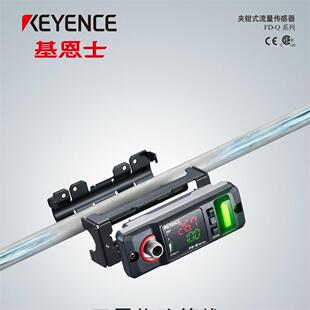 基恩士传感器 FD系列传感器 Q50C/Q20C/Q10C系列传感器主体夹钳式-阿里巴巴