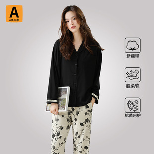 睡衣女士春秋季纯棉长袖长裤套装休闲高档宽松可外穿南通家居服女-阿里巴巴