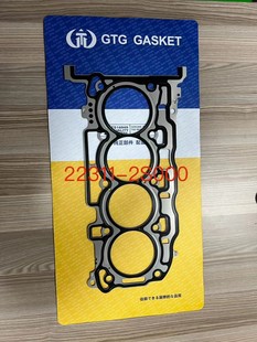 22311-2S000 22311-2T000 G4KM 汽缸垫 GASKET HEAD-阿里巴巴