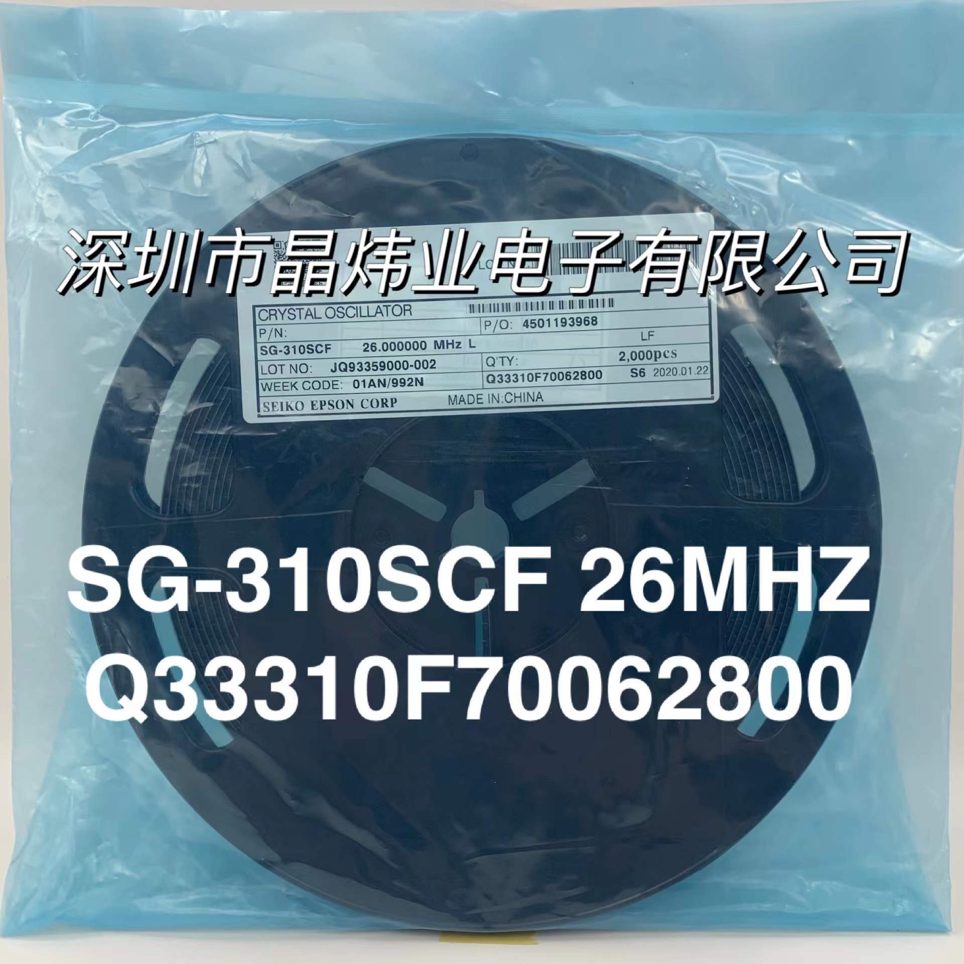 SG-310SCF 30MHZ Q33310F70058800 3225 OSC 30M 有源 振荡器原装-阿里巴巴