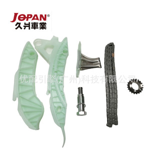 11311439853适用于宝马R56 N12/N13/N16/N18B16正时修包正时链条-阿里巴巴