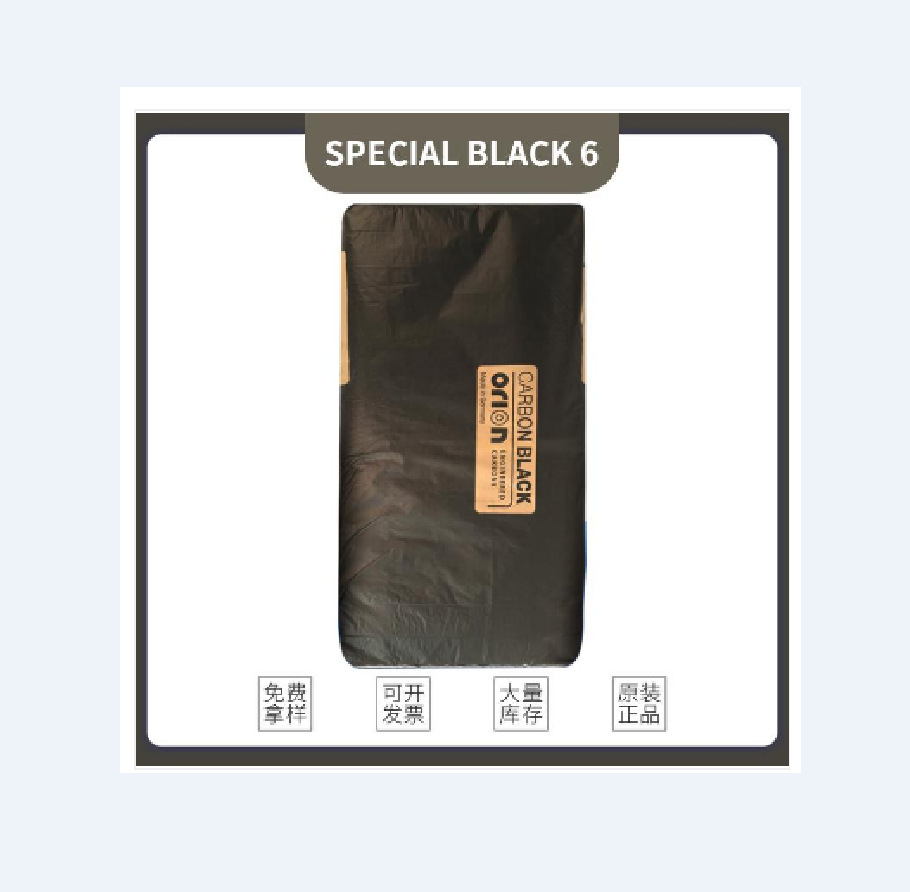 欧励隆SPECIAL BLACK 6 高色素水性 高黑度气法 炭黑SB6着色度高-阿里巴巴
