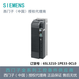西门子G120/S120功率模块PM240-2 FSG 160KW 6SL3210-1PE33-0CL0-阿里巴巴