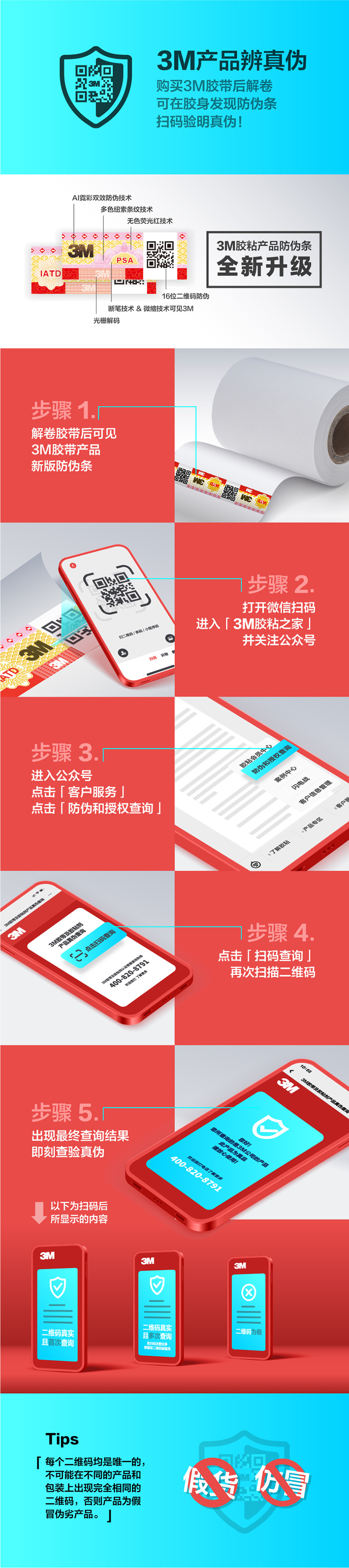 3m9448a双面胶5mm宽半透明强力高粘耐高温包装纸盒3m胶带9448AB-阿里巴巴