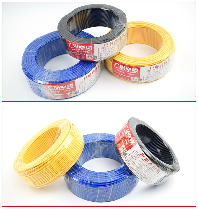 广深电缆家装电线WDZB-BYJ4铜芯阻燃软线 家用无卤低烟绝缘电线-阿里巴巴