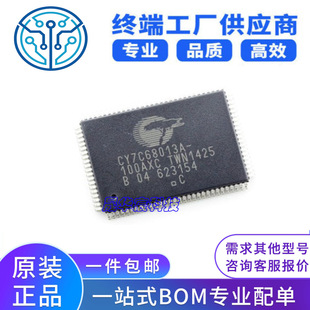 CY7C68013-128AXC CY7C68013-100AXC 封装QFP100 集成电路IC-阿里巴巴