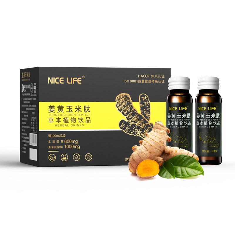 Curcuma Pueraria Corn Peptide Plant Drink Sober Drink Anti-alcohol Oral ...