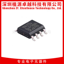 tja1021t收发器-tja1021t收发器批发、促销价格、产地货源 - 阿里巴巴