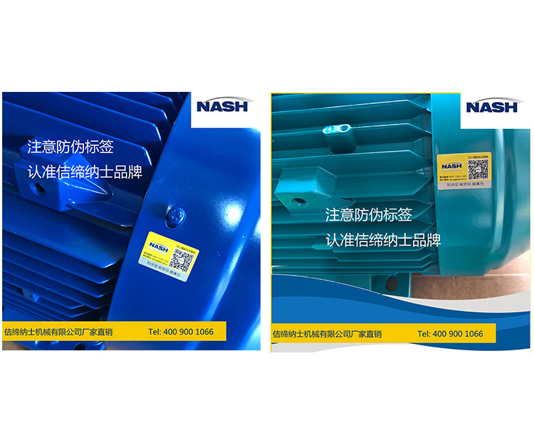 NASH佶缔纳士水环式真空泵 2BV5111消毒负压系统小型电机铜泵叶涡-阿里巴巴