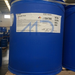 巴斯夫Joncryl 74-C丙烯酸成膜乳液水性油墨上光油成膜乳液74-Cap-阿里巴巴