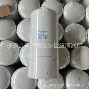 供应 P551316 柴油滤清器滤芯-阿里巴巴