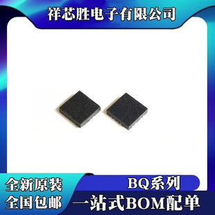 全新原装 BQ294522DRVR BQ294532DRVR/DRVT 贴片SON6 电源芯片-阿里巴巴