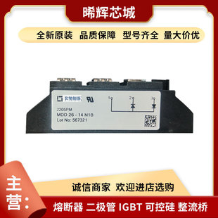 MDA600-20N1 MDA600-22N1 二极管可控硅模块全新原装型号齐全-阿里巴巴