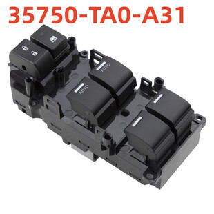 适用08-12年款本田雅阁玻璃升降器总开关电动窗开关35750-TA0-A31-阿里巴巴
