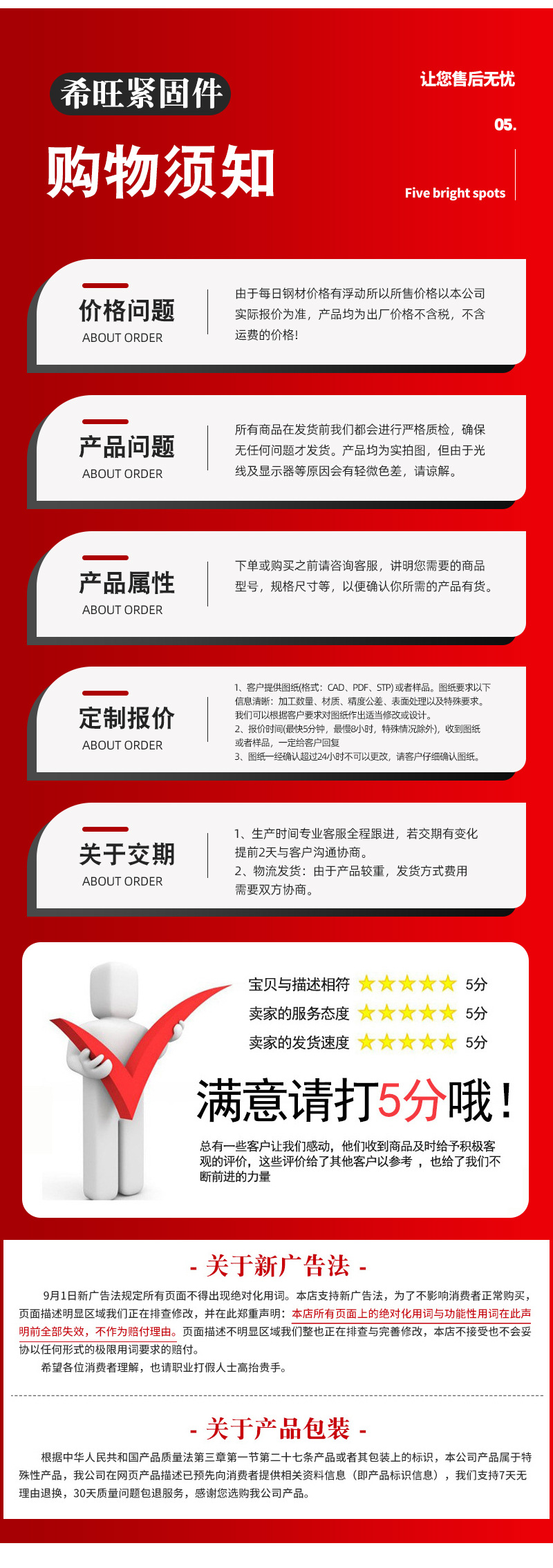 镀锌C型钢调节器吊耳槽钢调节U型钢板切断冲孔吊杆管道支吊架调节-阿里巴巴