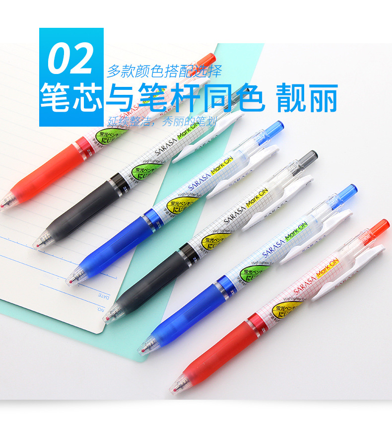 日本zebra斑马JJ77中性笔0.5不晕染笔黑0.4不墨迹markon速干笔芯-阿里巴巴