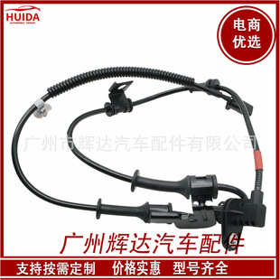 适用于现代汽车右前轮胎速度传感器 ABS防抱死传感器 95671-1R000-阿里巴巴