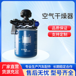 V0LV0卡车空气干燥筒干燥罐重卡车客车汽车干燥器汽配件零部件-阿里巴巴