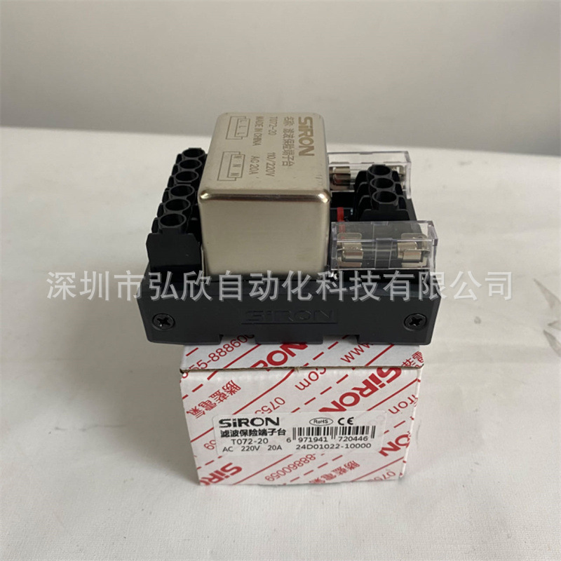 SiRON胜蓝T072-20滤波保险端子台-阿里巴巴