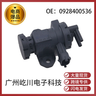 0928400536 适用于福特 汽车配件涡轮增压电磁阀控制阀碳罐电磁阀-阿里巴巴