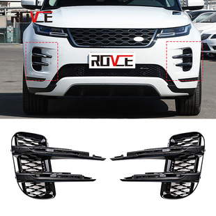 适用于2020-2025路虎揽胜极光 雾灯框 雾灯风口LR114729 LR114728-阿里巴巴