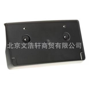 适用于道奇公羊前牌照板 18款68375635AA 068375635AA-阿里巴巴