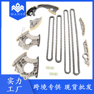 工厂直销汽车正时链条修包06E109217AH适用于奥迪大众3.0T-阿里巴巴