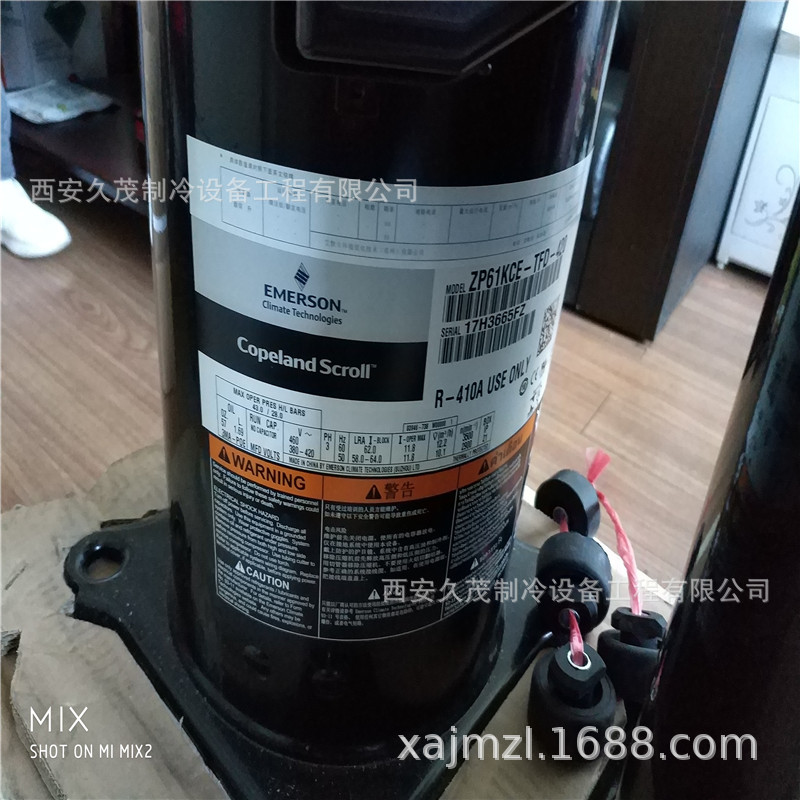 艾默生谷轮中央空调制冷压缩机ZP61KCE-TFD-522 ZP67KCE-TFD-522-阿里巴巴