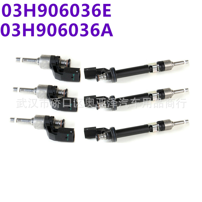跨境 03H906036E 03H906036A适用于奥迪Q7 大众CC 帕萨特 喷油嘴-阿里巴巴