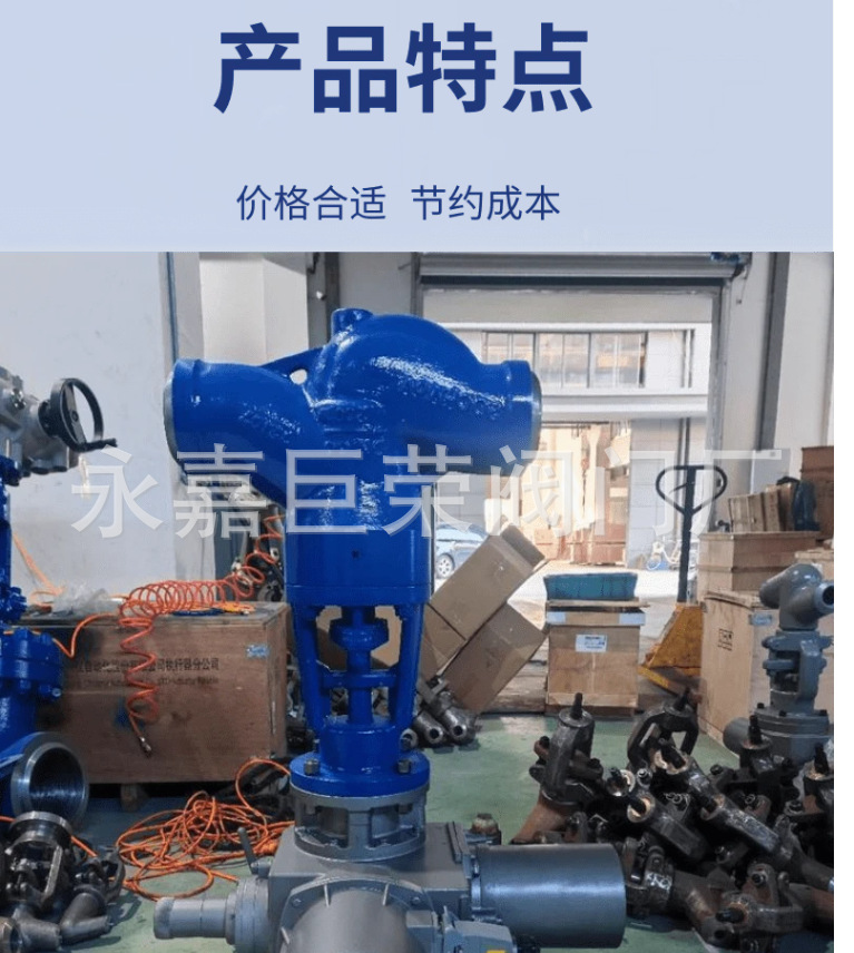 J961Y电动电站焊接截止阀 高压阀 DN25 DN50 DN80 DN100-阿里巴巴