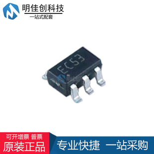 全新原装 ESDA5V3SC5 封装SOT23-5 丝印EC53 电路保护管-阿里巴巴