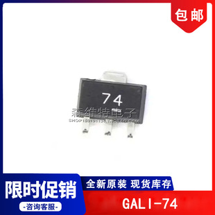 GALI-74+ GALI-74 SOT89 丝印74 射频RF放大器-阿里巴巴