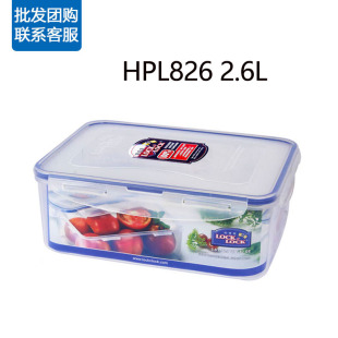 乐扣塑料保鲜盒2.6L微波加热冰箱冷藏密封防潮收纳盒长方形HPL826-阿里巴巴