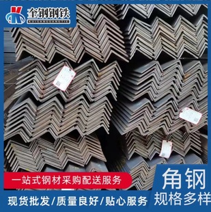 厂家现货 Q235热轧等边角钢32*20--200*125 不等边角钢 镀锌角钢-阿里巴巴