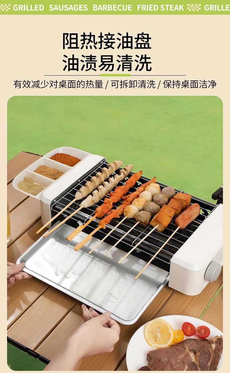 L6F烤肠机家用小型香肠热狗电烤炉盘户外野营露营车载外放电烧烤-阿里巴巴