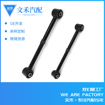 控制臂48710-60080适用于丰田兰德酷路泽控制臂拉杆稳定杆OEM摆臂-阿里巴巴