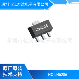 LN6206P132MR-G SOT89-3L 低功耗 低压差 中输出电流 CMOS 稳压-阿里巴巴