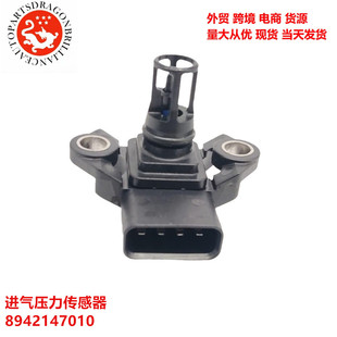 进气压力传感器 8942147010 89421-47010 89421-52010 8942152010-阿里巴巴