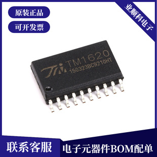 原装正品 贴片 TM1620 SOP-20 LED驱动器IC 数码管驱动芯片-阿里巴巴