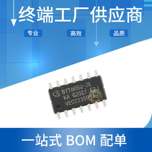 集成电路芯片电源开关IC BTT6050-2EKA功率电子开关SOP-14-阿里巴巴