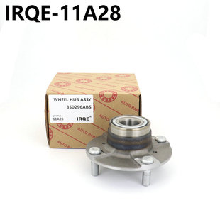 厂家供应汽车轴承单元轴头总成1377908适用铃木羚羊耐磨-阿里巴巴