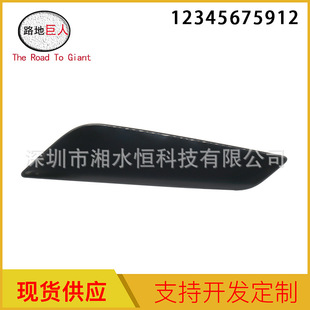 工厂批发汽车配件保护嵌条(左前) 适用于宝马G30 G31 51747439013-阿里巴巴