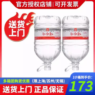 娃哈哈饮用纯净水14.8L*2桶整箱大桶装水饮用水非矿泉水可乐一般-阿里巴巴