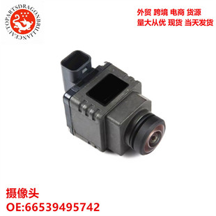 摄像头66539495742 66-53-9-495-742 66535A0F6D 66-53-5-A0F-6D7-阿里巴巴