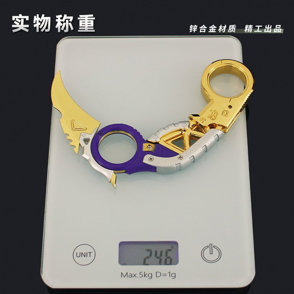 巜APEX通用传家宝猛禽之爪亢奋野兽之爪合金爪刀游戏武器模型18cm-阿里巴巴