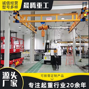 KBK起重机刚性轻型轨道悬挂组合式车间小型电动柔性吊起重机-阿里巴巴