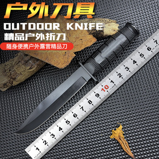 Amazon Multifunctional Straight Knife with Flashlight, Outdoor Mountain ...